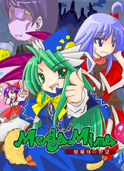 Safebooru - hakurei reimu hakurei reimu (pc-98) megamari mima parody ...