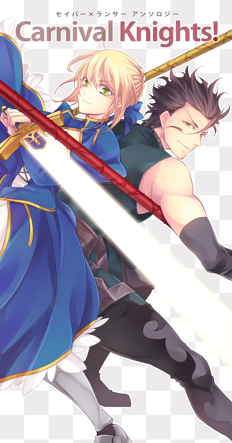 Safebooru - 1girl ahoge blonde hair brown hair dress excalibur fate ...