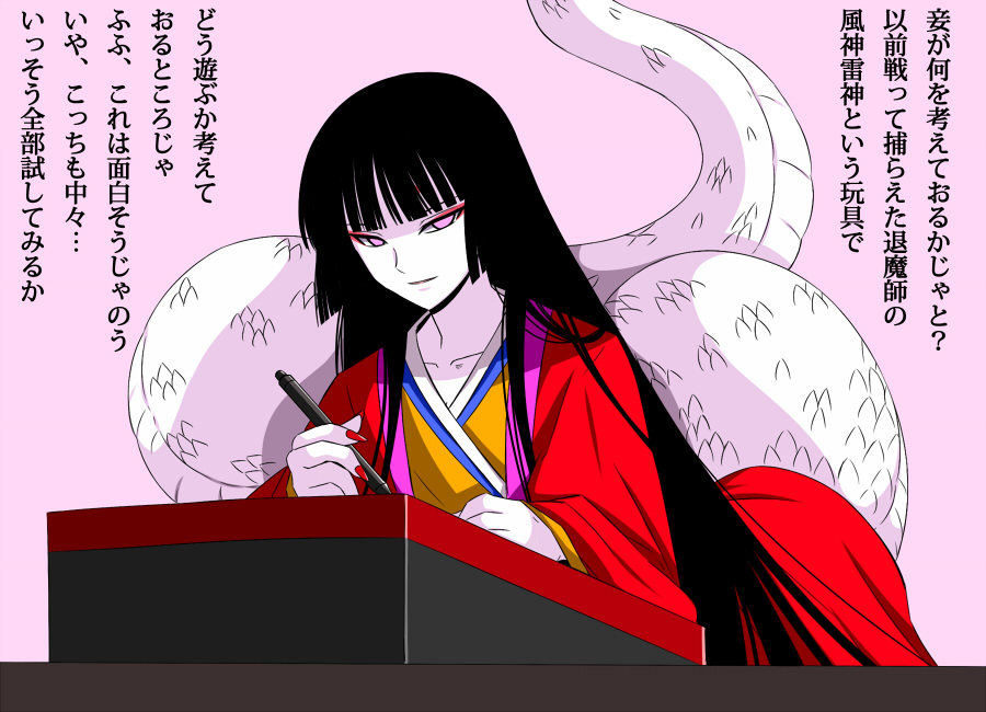 Safebooru - copyright request hime cut japanese clothes kimohiko lamia ...