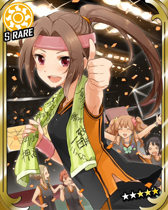 Safebooru - :d aino nagisa basketball basketball uniform black hair brown hair cinderella girls ...