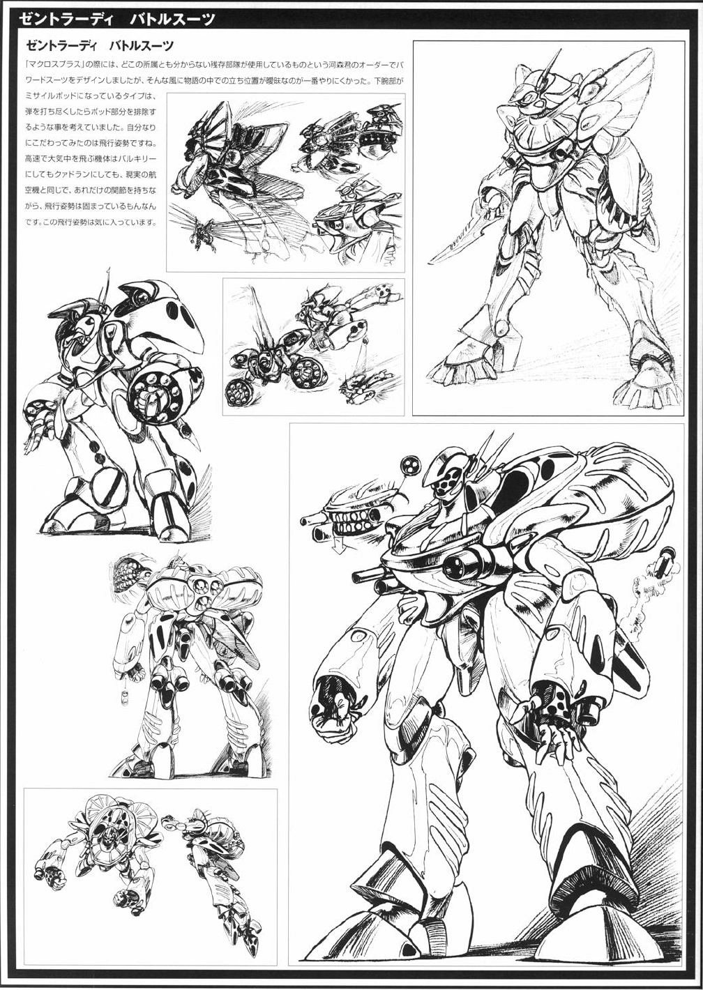 Safebooru - macross macross plus mecha missile miyatake kazutaka ...