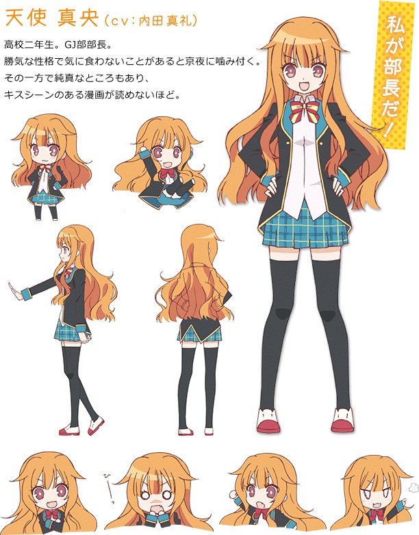 Safebooru Amatsuka Mao Black Legwear Blazer Bow Character Sheet Chibi 8350