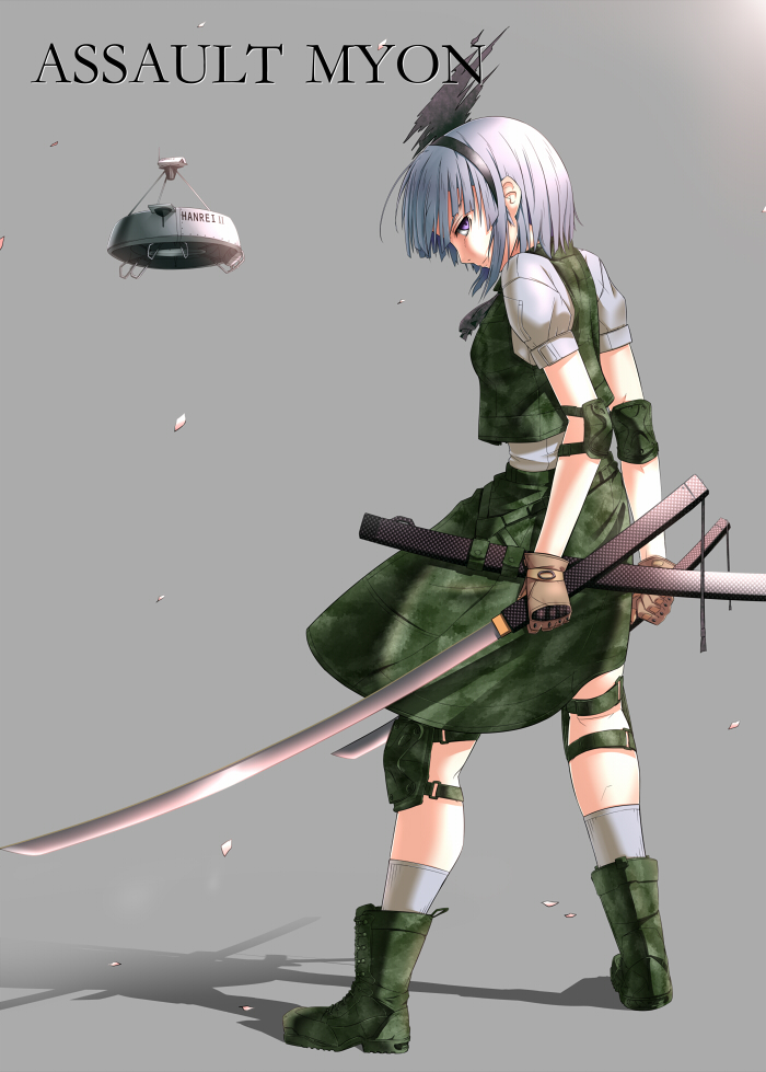 Safebooru - 1girl boots camouflage contemporary cypher (metal gear ...