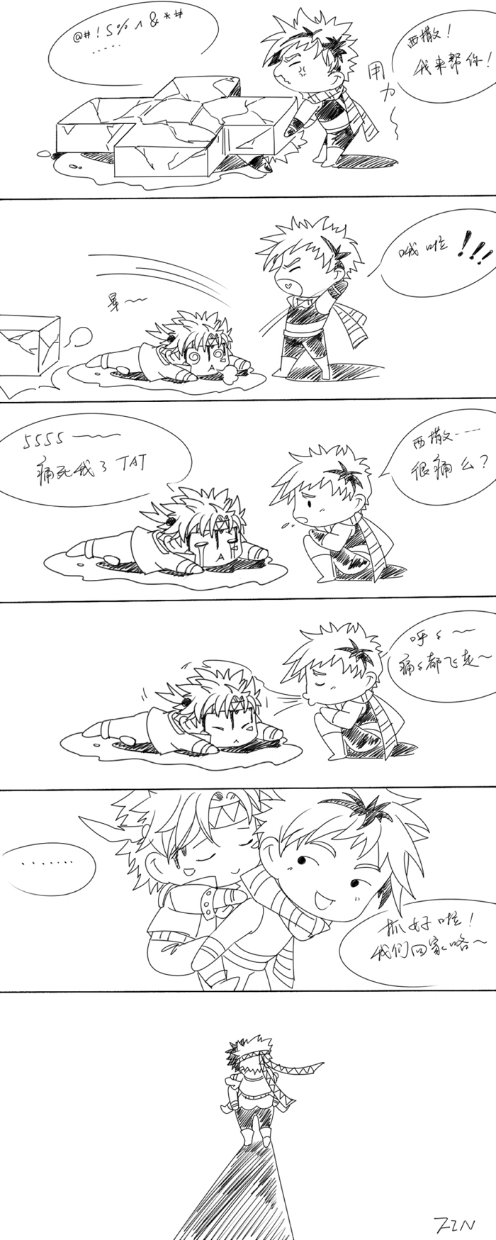 Safebooru - 2boys @ @ caesar anthonio zeppeli chibi chinese cross dkaki ...
