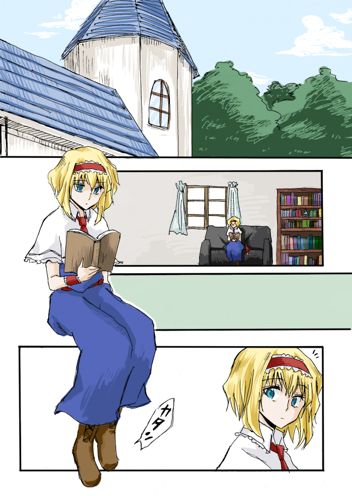 Safebooru - 1girl alice margatroid bookshelf comic couch mitsunara reading solo touhou window ...