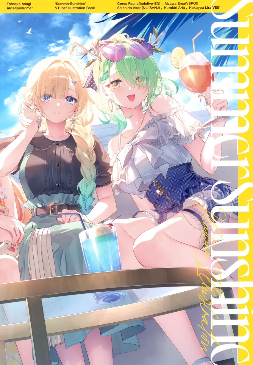 Safebooru - 3girls absurdres aizawa ema aqua hair bare shoulders blonde hair blue eyes braid ...