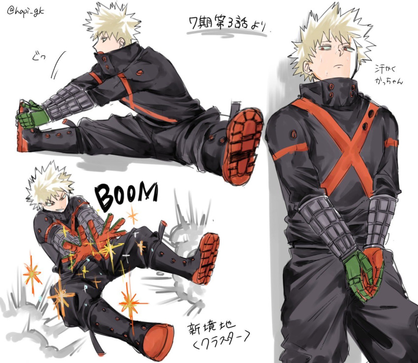 Safebooru - 1boy bakugou katsuki black pants boku no hero academia ...