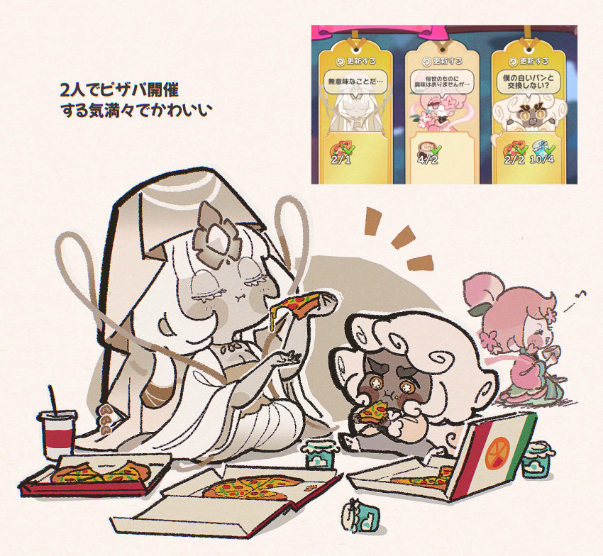 Safebooru - 1boy 1girl 1other closed eyes closed mouth cloud haetae cookie cookie run cookie run ...