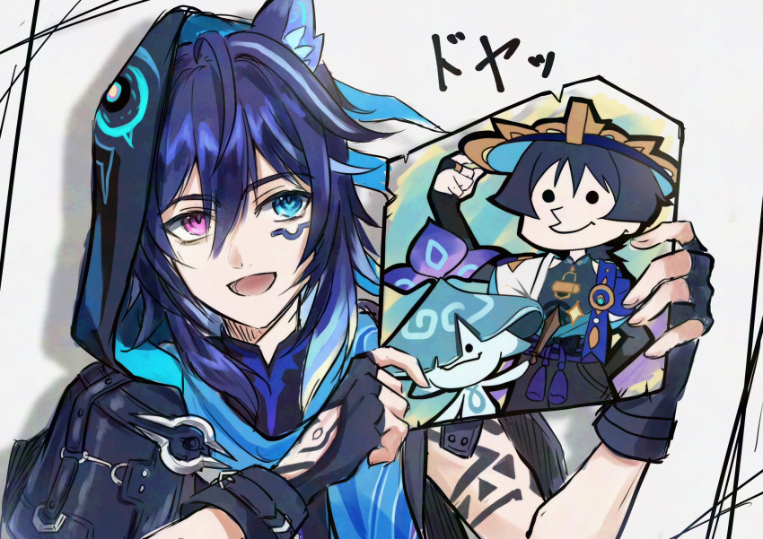 Safebooru - 1boy animal ear fluff animal ears ararycan (genshin impact ...