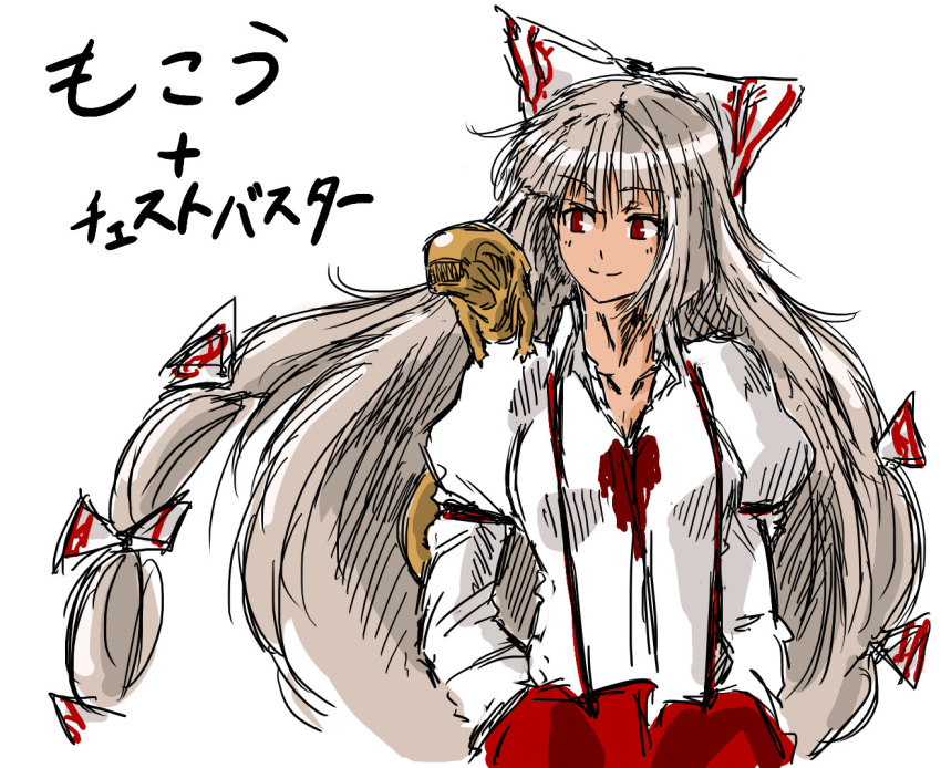 Safebooru - alien alien (movie) blood chestburster crossover fujiwara ...