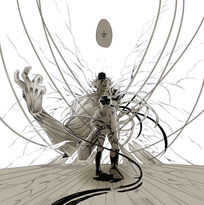 Safebooru - 2boys black hair dark persona eren jaeger evil grin evil ...