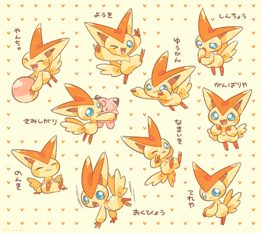 Safebooru - > o ;d character doll clefairy closed mouth commentary ...