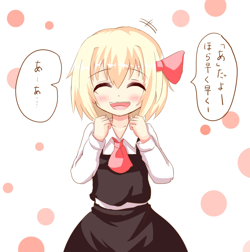 Safebooru - 1girl :d absurdres blonde hair blush closed eyes hair ribbon highres koji (kohei66 ...