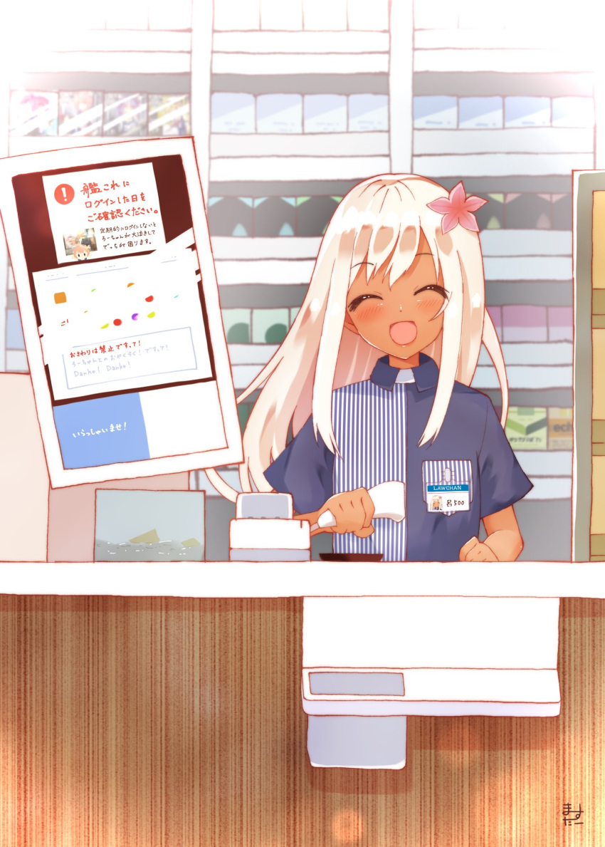 Safebooru - 1girl :d barcode scanner blonde hair blue shirt blush ...