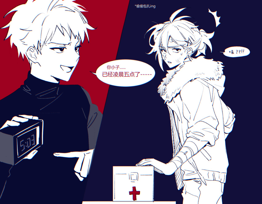 Safebooru - 2boys ^^^ alarm clock anger vein antenna hair atou haruki bandage on face bandaged ...