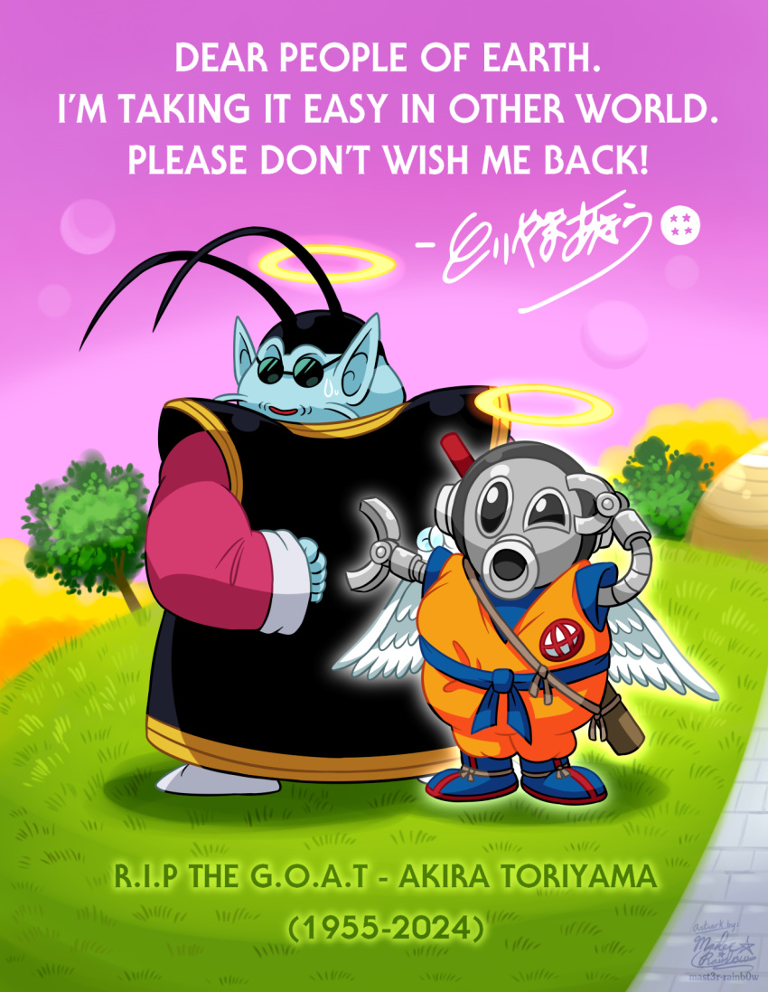 Safebooru - 2boys antennae blue skin colored skin dragon ball halo ...