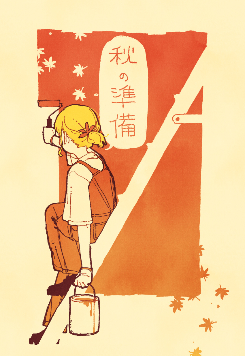 Safebooru 1girl Aki Shizuha Black Footwear Blonde Hair Bucket From 7888