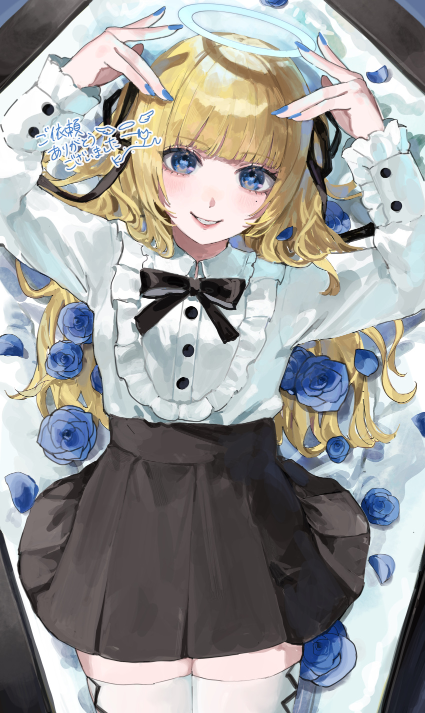 Safebooru - 1girl absurdres black ribbon black skirt blonde hair blue eyes blue flower blue halo ...
