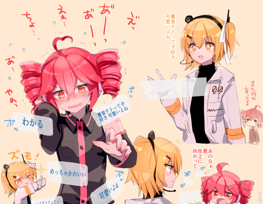 Safebooru - 2girls a.i. voice adachi rei ahoge black eyes black shirt black sleeves blush ...