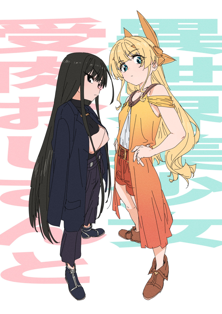 Safebooru - 2girls absurdres belt black eyes black footwear black hair blonde hair blue eyes ...