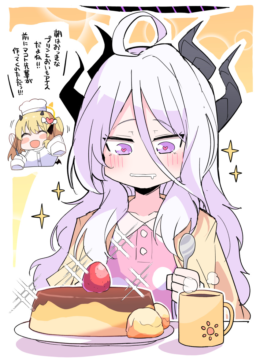 Safebooru - 2girls absurdres black halo blue archive cake coffee ...