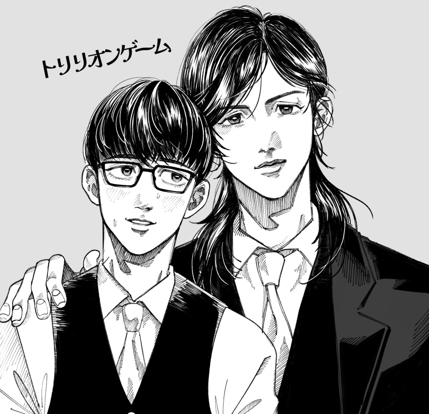 Safebooru - 2boys glasses greyscale hand on another's shoulder haruaki ...