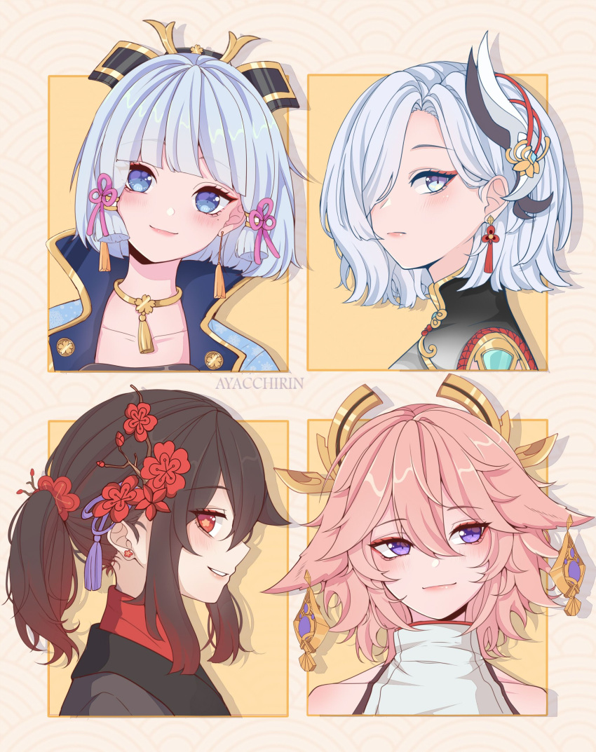 Safebooru - 4girls absurdres alternate hair length alternate hairstyle animal ears armor armored ...