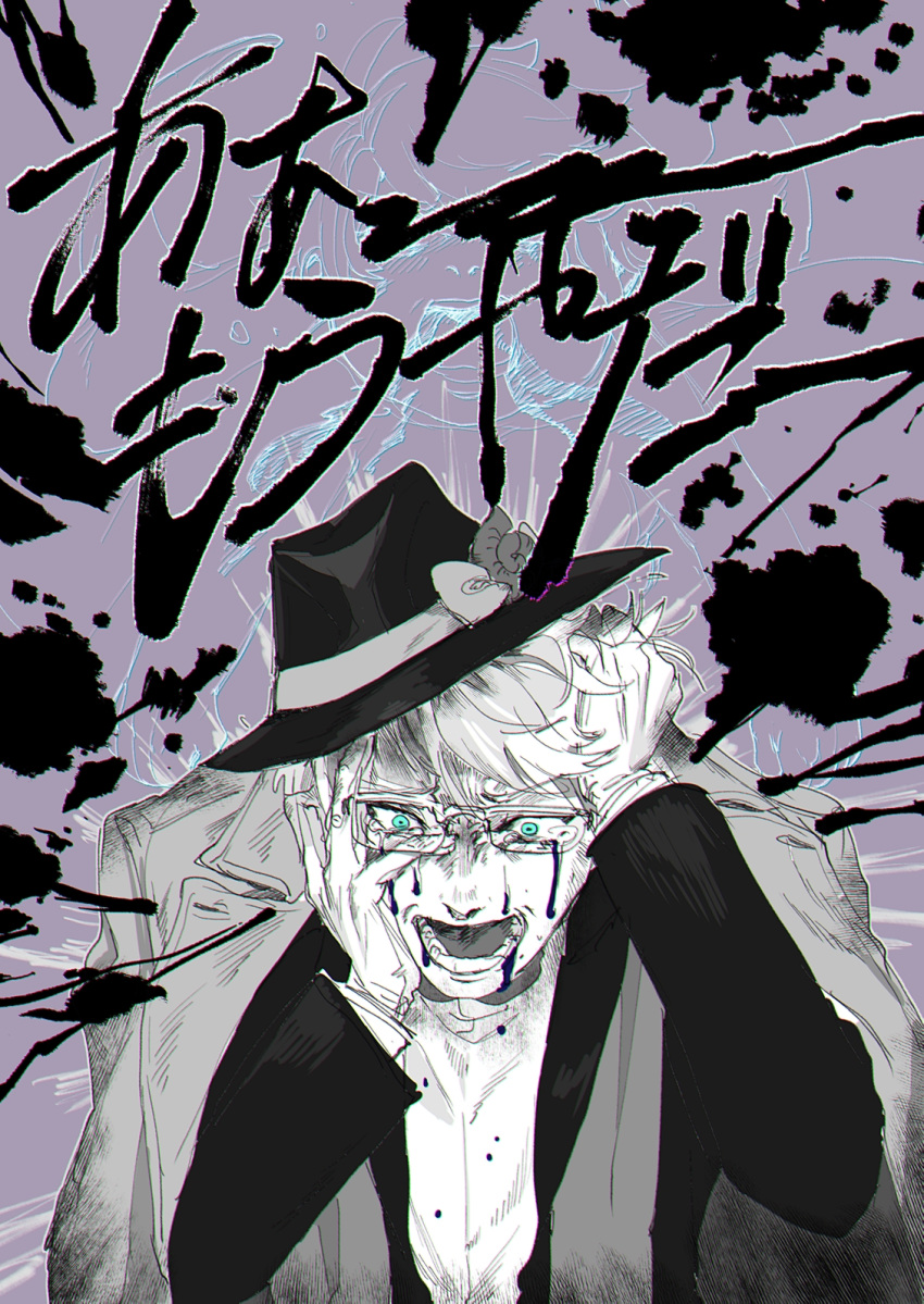 Safebooru - 1boy azul ashengrotto blue eyes coat coat on shoulders ...