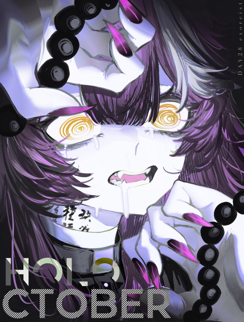 Safebooru - 1girl @ @ absurdres beads body writing center-flap bangs ...