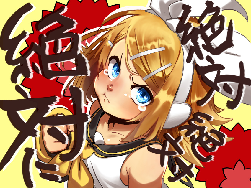 Safebooru - 1girl :t blonde hair blue eyes clenched hand commentary request detached sleeves ...