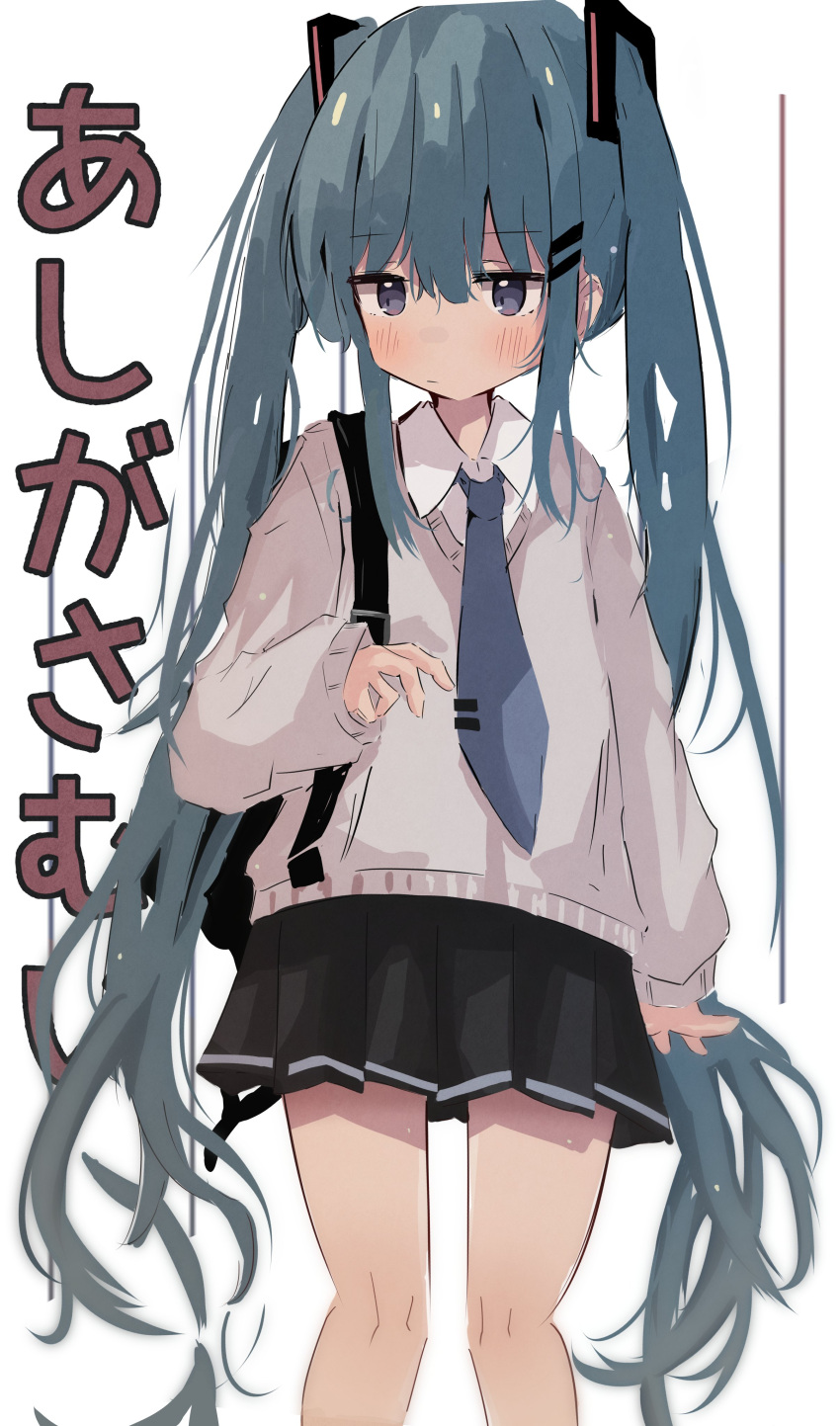 Safebooru - 1girl absurdres alternate costume aqua hair ascot black skirt blue ascot blue eyes ...