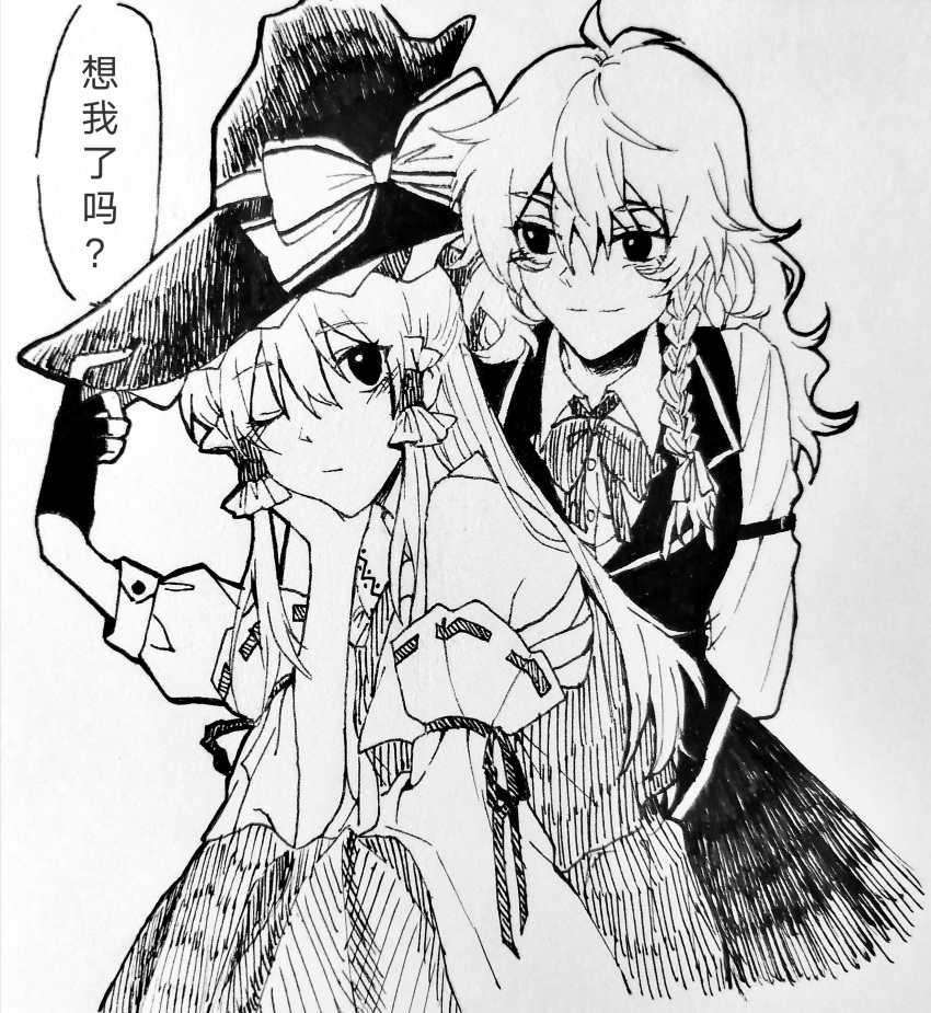 Safebooru - 2girls absurdres ascot blush bow bowtie braid chinese commentary chinese text closed ...