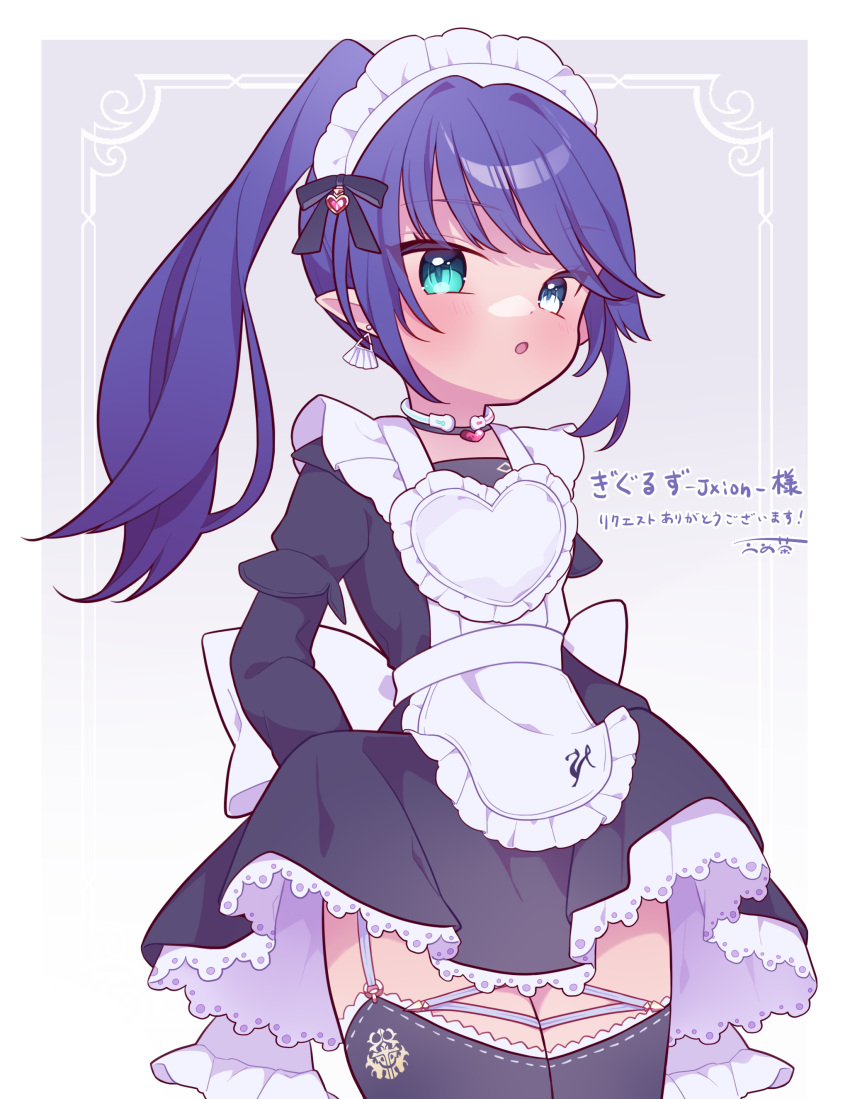 Safebooru - 1girl absurdres apron black bow black choker black dress black thighhighs blue hair ...