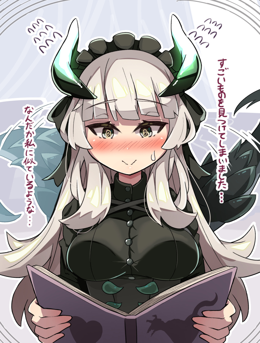 Safebooru - 1girl @ @ absurdres archaic japanese text black dress blush book breasts chamber ...