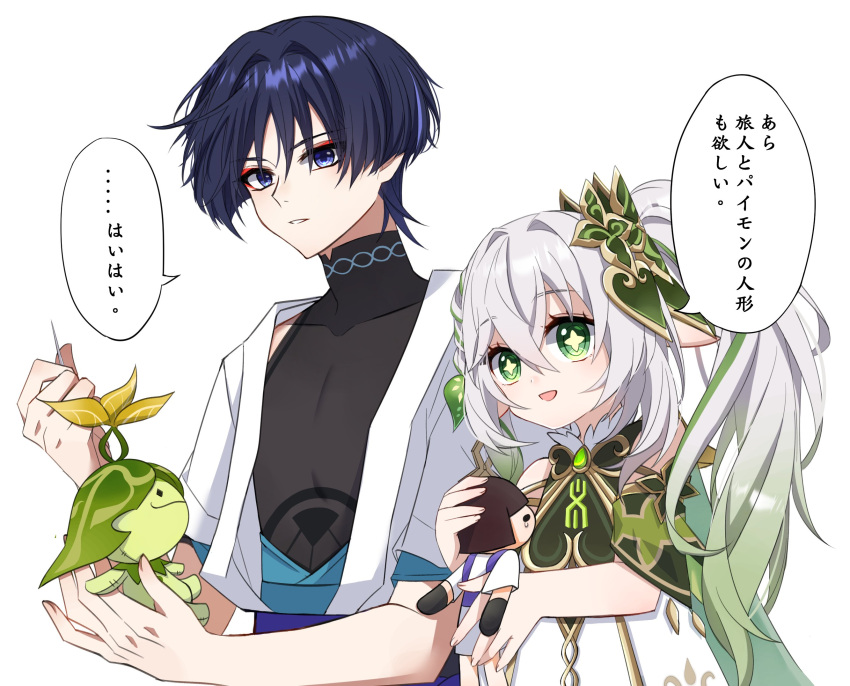 Safebooru - 1boy 1girl aqua kimono aqua sleeves aranara (genshin impact) armlet bare arms bare ...