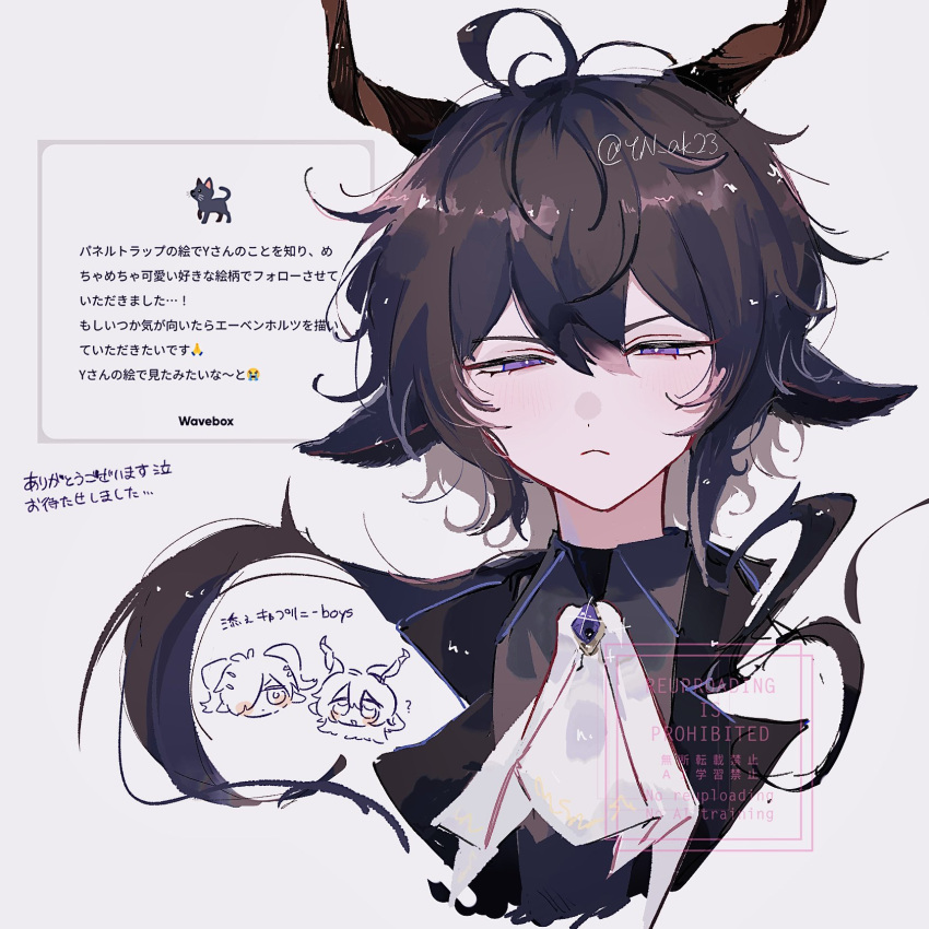 Safebooru - 1boy animal ears arknights ascot black hair black jacket chibi chibi inset collared ...