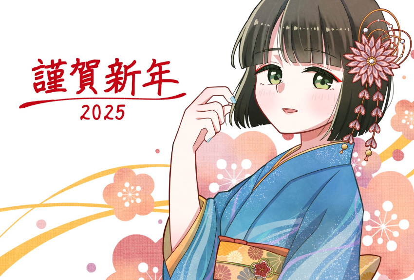 Safebooru 1girl 2025 D Black Hair Blue Kimono Blunt Bangs Blunt Ends 1604