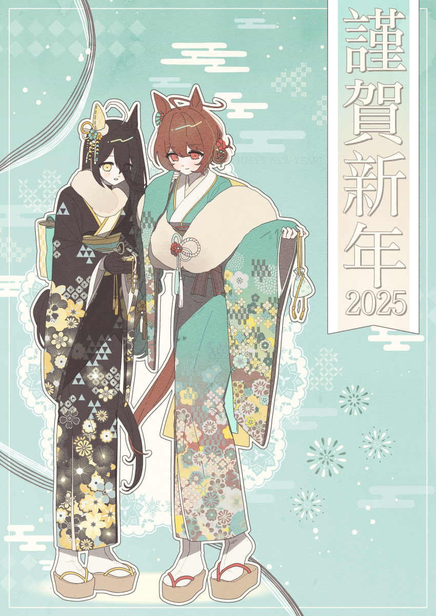 Safebooru - 2025 2girls absurdres agnes tachyon (umamusume) ahoge animal ears black gloves black ...