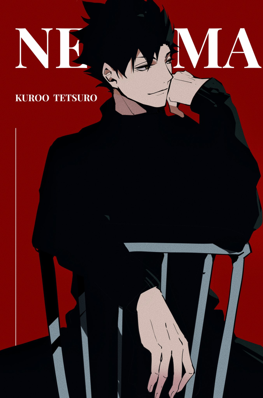 Safebooru - arm support black hair black pants black shirt brown eyes ...