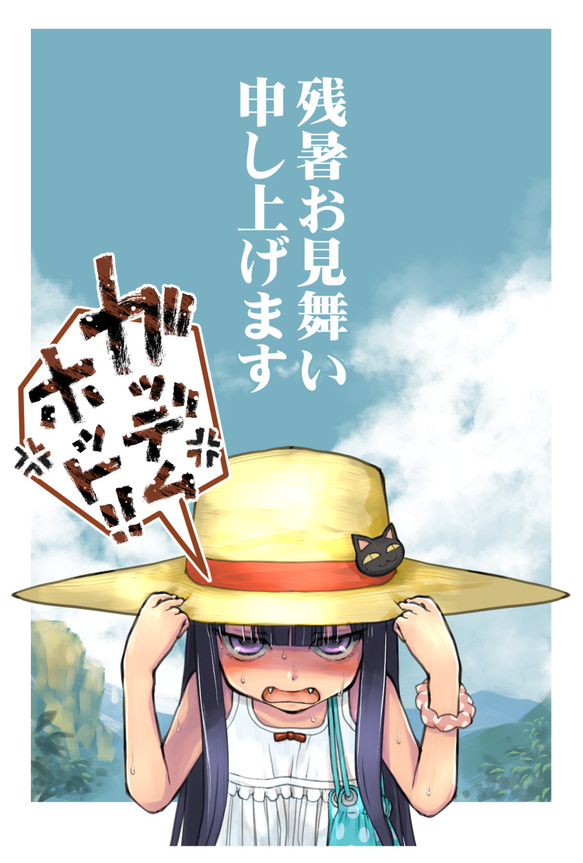 Safebooru - 1girl angry arima keitarou blue sky blush commentary ...