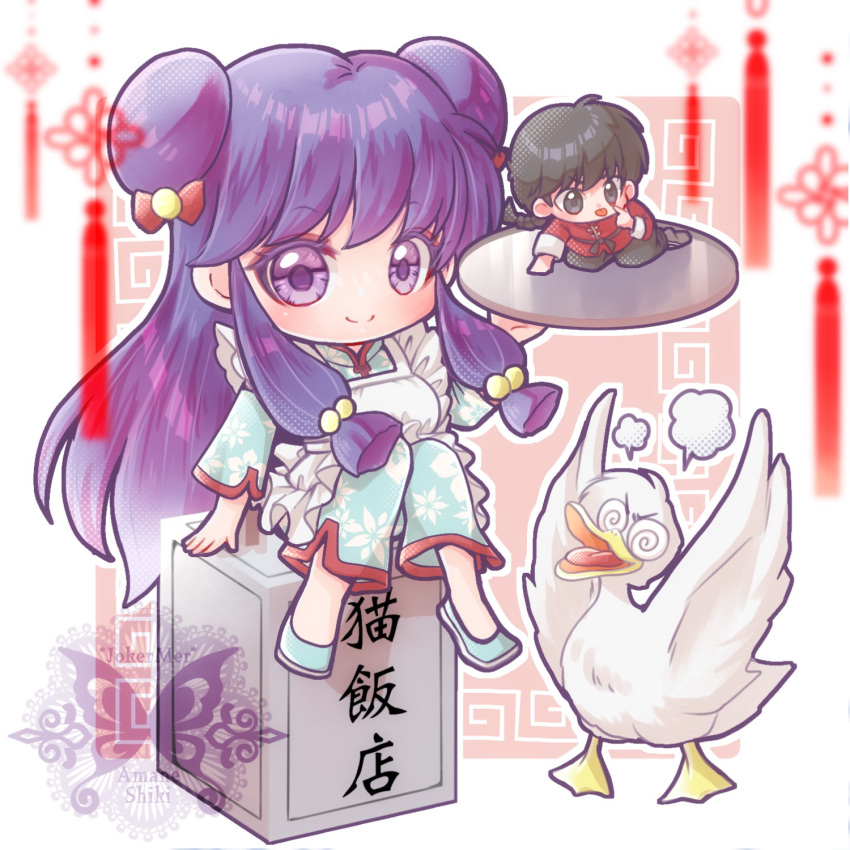 Safebooru - 1boy 1girl apron artist name bird black hair black pants ...