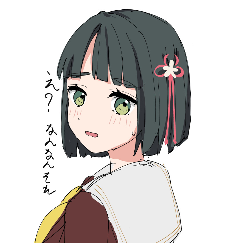 Safebooru - 1girl absurdres black hair blunt bangs blunt ends bob cut brown dress dress flower ...