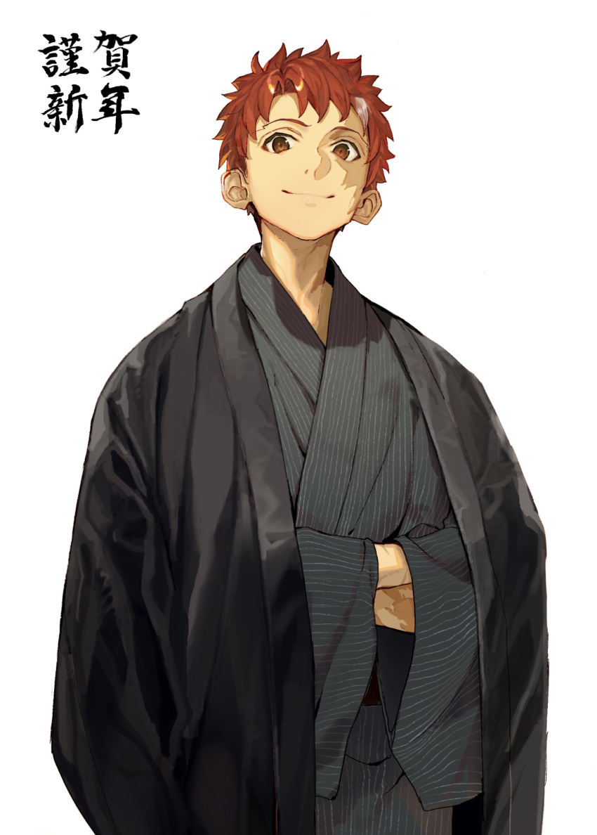 Safebooru - 1boy brown eyes emiya shirou fate/kaleid liner prisma illya fate (series) highres ...