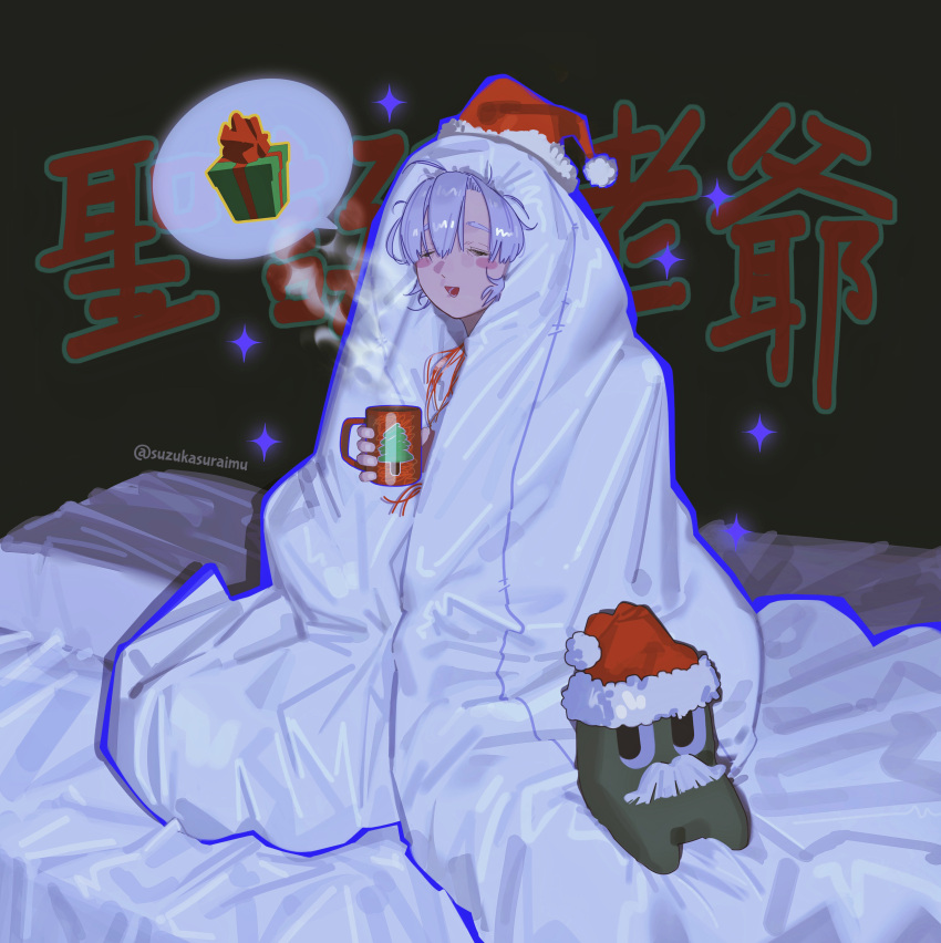 Safebooru 1girl Absurdres Blush Stickers Closed Eyes Cup Grey Hair 3982