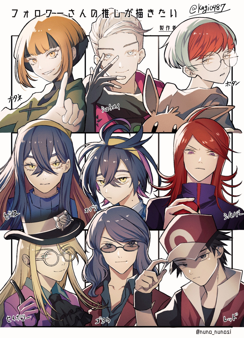 Safebooru - 3girls 5boys atticus (pokemon) avery (pokemon) baseball cap ...