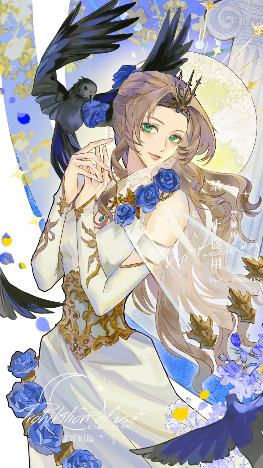 Safebooru - 1girl absurdres aerith gainsborough aerith gainsborough (prism dress) bird black ...