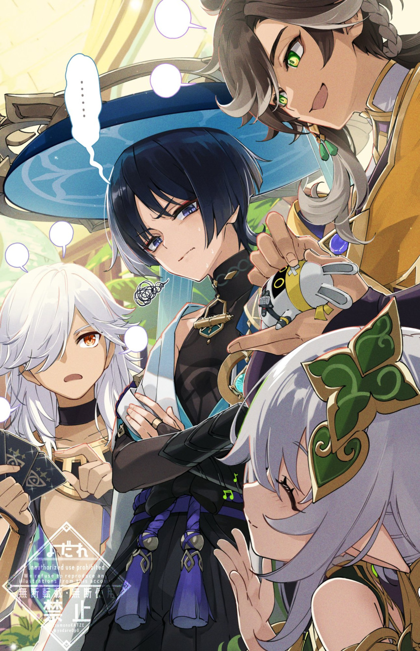 Safebooru - ... 1girl 3boys asaba harumasa bangboo bangboo (zenless ...