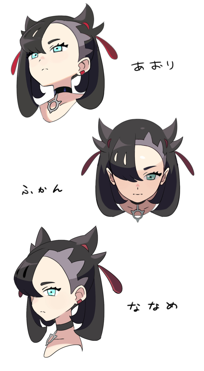 Safebooru - 1girl = (9 yawbus) absurdres aqua eyes asymmetrical bangs black collar black hair ...
