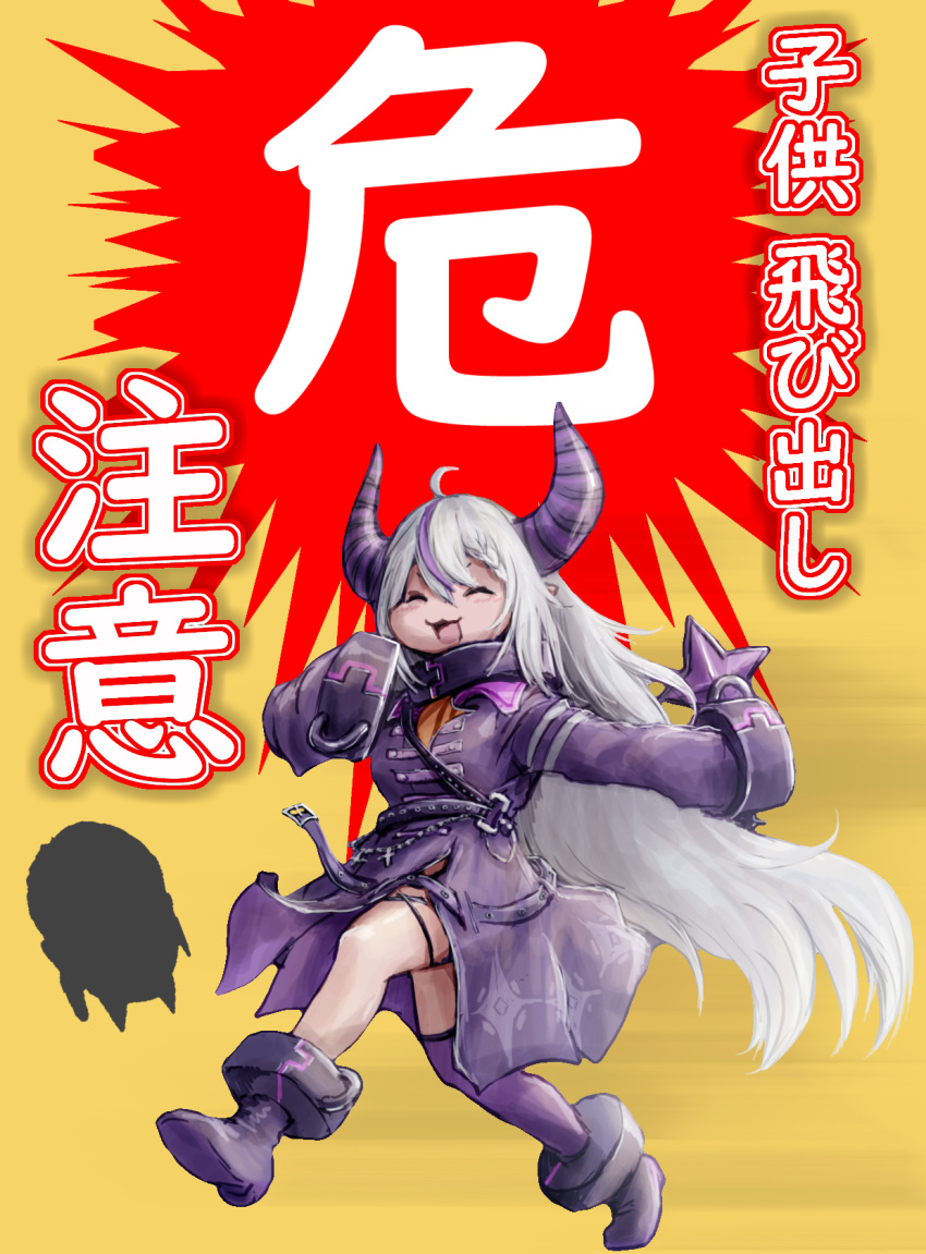 Safebooru - 1girl :d ahoge ankle boots ankle cuffs black footwear black horns blush boots braid ...