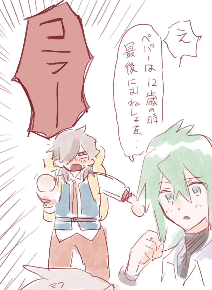 Safebooru - arven (pokemon) blue eyes blush brown hair green hair hair between eyes hair over ...